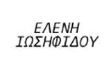 ΣΥΜΒΟΛΑΙΟΓΡΑΦΟΣ ΘΕΣΣΑΛΟΝΙΚΗ ΙΩΣΗΦΙΔΟΥ ΕΛΕΝΗ ΣΥΜΒΟΛΑΙΟΓΡΑΦΟΙ ...